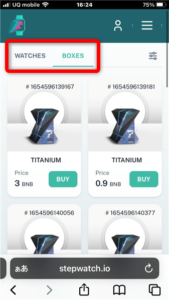 【完全版】StepWatch(ステップウォッチ）簡単な始め方と稼ぎ方
