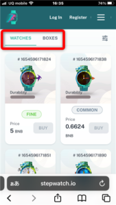 【完全版】StepWatch(ステップウォッチ）簡単な始め方と稼ぎ方