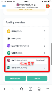 【完全版】StepWatch(ステップウォッチ）簡単な始め方と稼ぎ方